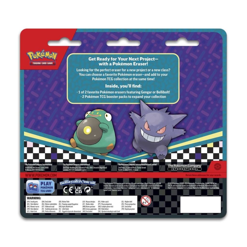 Pokemon Back To School Gengar Eraser Set - Trainer's Haven